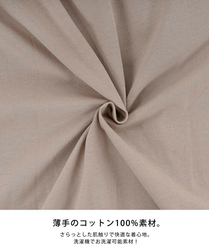カットソー フリル襟 フレンチスリーブ Liala×PG 全3色|lpg521 カットソー フリル襟 フレンチスリーブ Liala×PG 全3色|lpg521